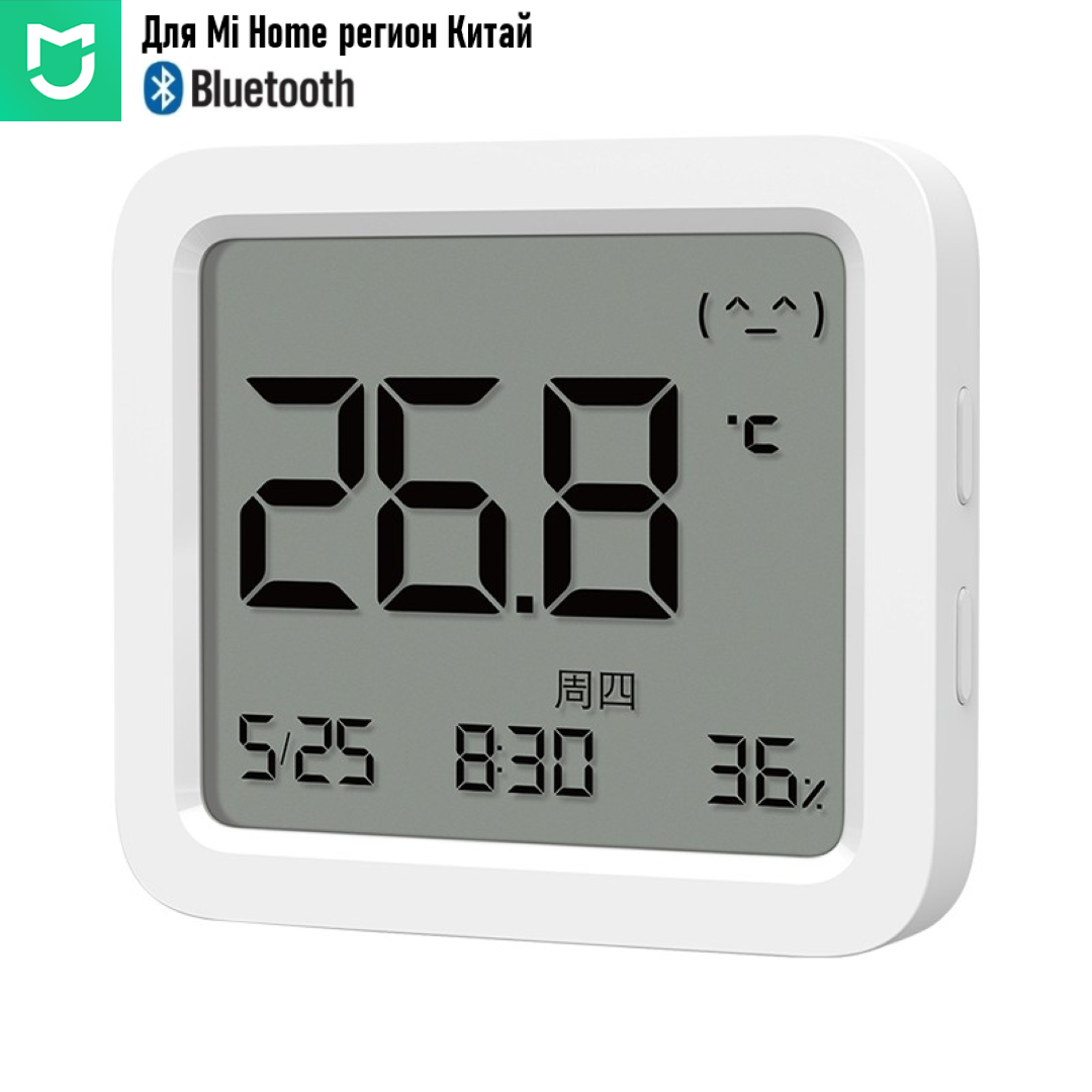 Датчик температуры и влажности Xiaomi Mijia Smart Thermometer And Hygrometer (MJWSD05MMC) CN