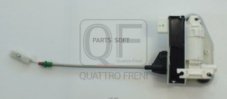 QUATTRO FRENI QF10J00102 Привод замка двери fr rh ()