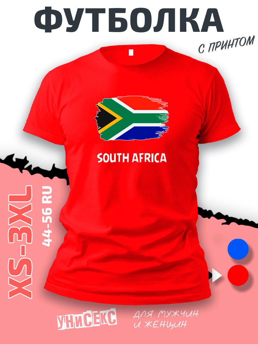 Футболка с принтом флагом ЮАР South Africa