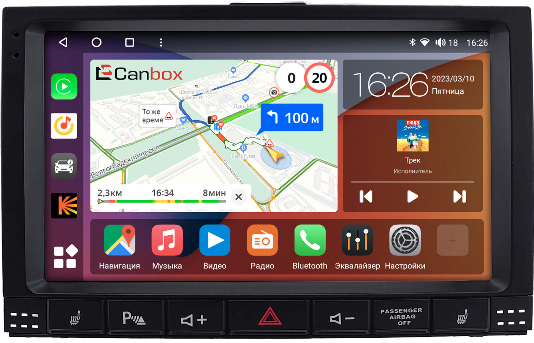 Штатная магнитола Canbox Logic-i3 5737-9208 для Volkswagen Touareg 2002-2010 на Android 13 (4G-SIM, 6/128, DSP, 360, QLed)