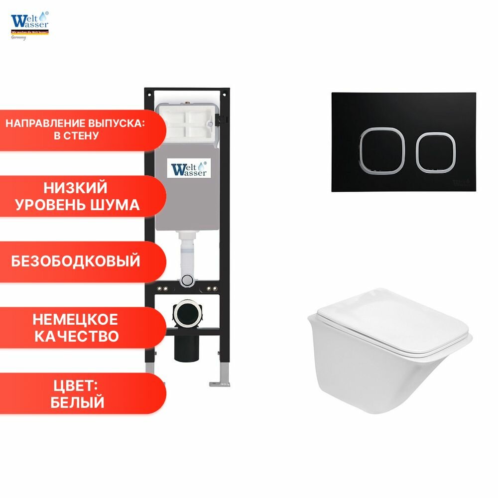 Унитаз с инсталляцией WeltWasser AMBERG 350 + ROTBACH 004 GL-WT + AMBERG RD-BL белый/кнопка черный-хром