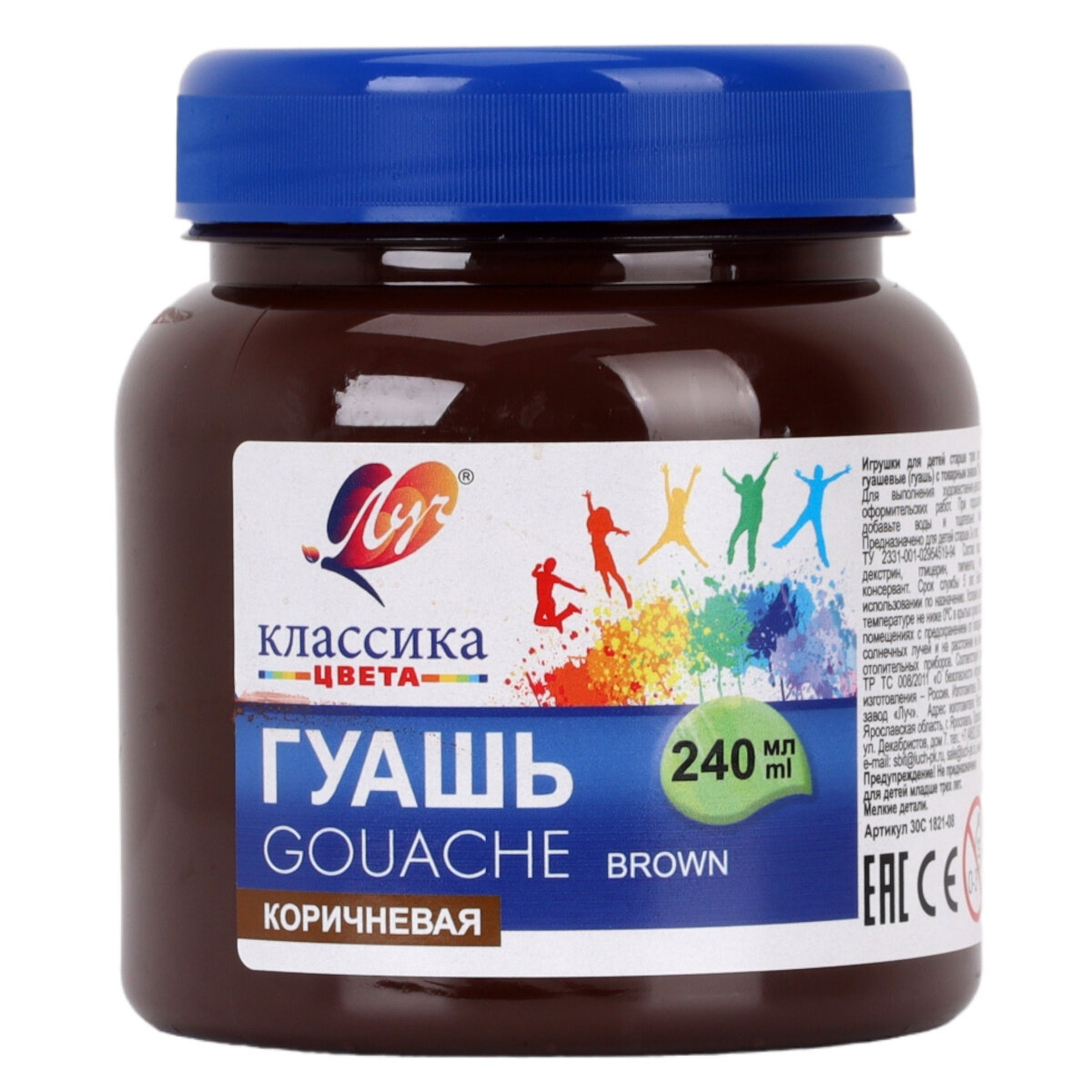 Гуашь ЛУЧ 240мл Коричневая