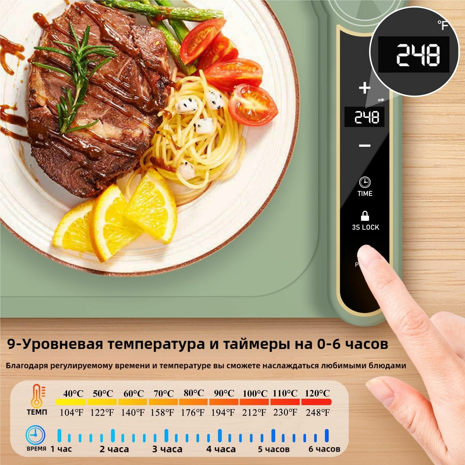 Подогреватель посуды — фото 1