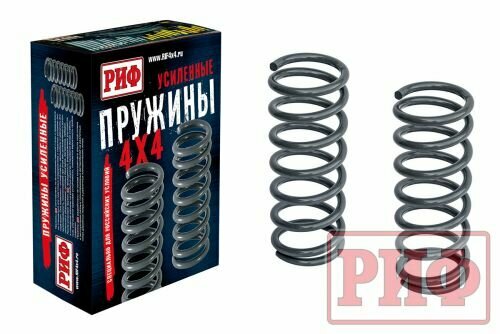 Риф Пружины задние Nissan Patrol Y60/Y61 0-400 кг лифт 50 мм