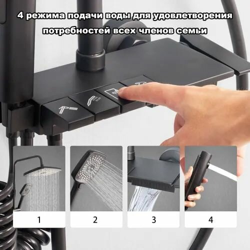 Душевой комплект — фото 1