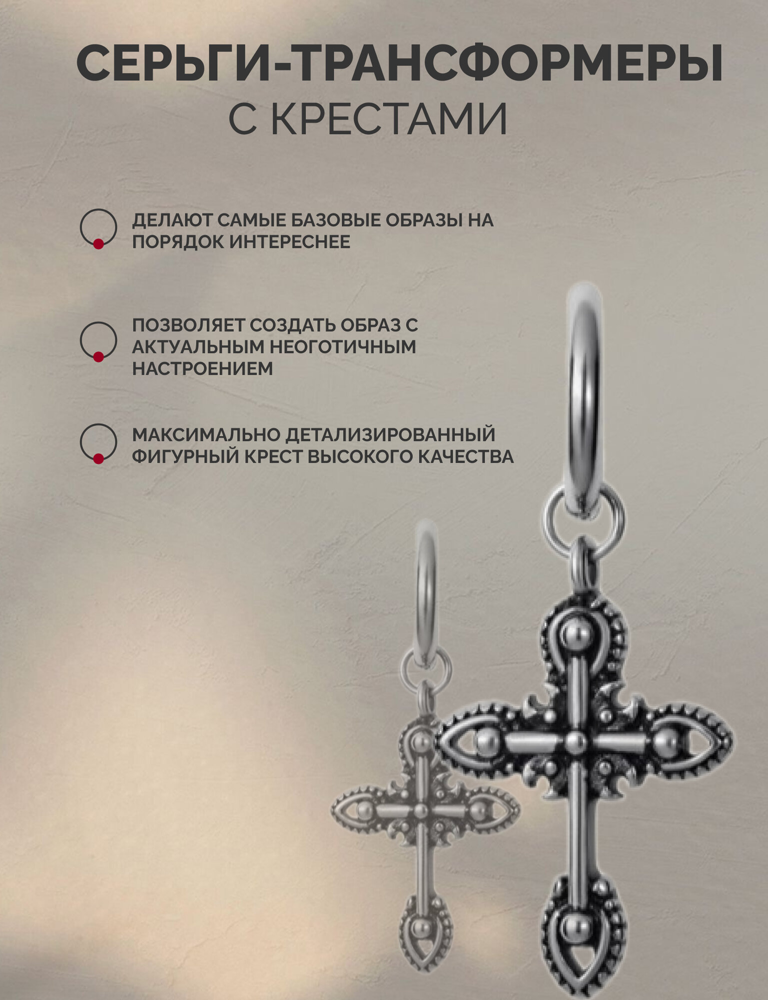 Серьги-трансформеры Kalinka modern story, эмаль, размер 40 мм, серебристый — фото 1