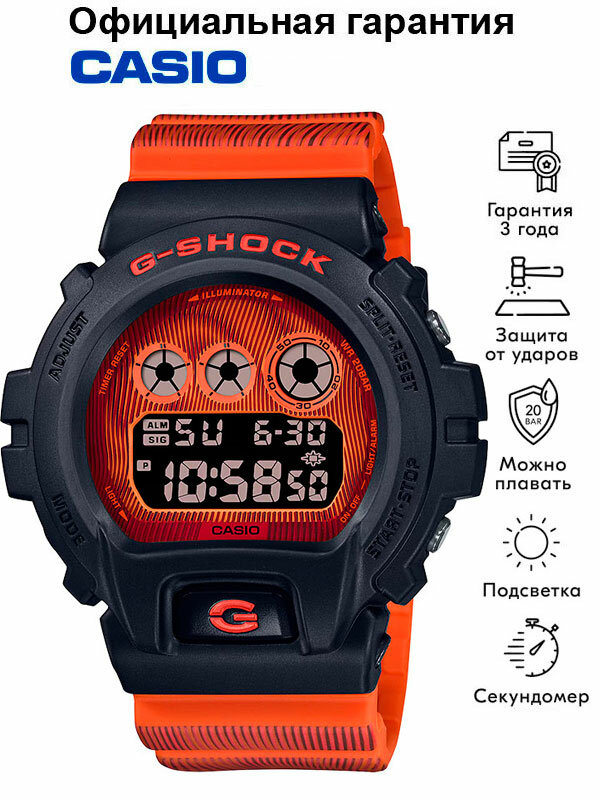 Наручные часы G-Shock