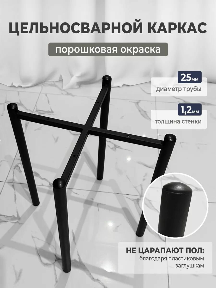 Комплект стульев — фото 1