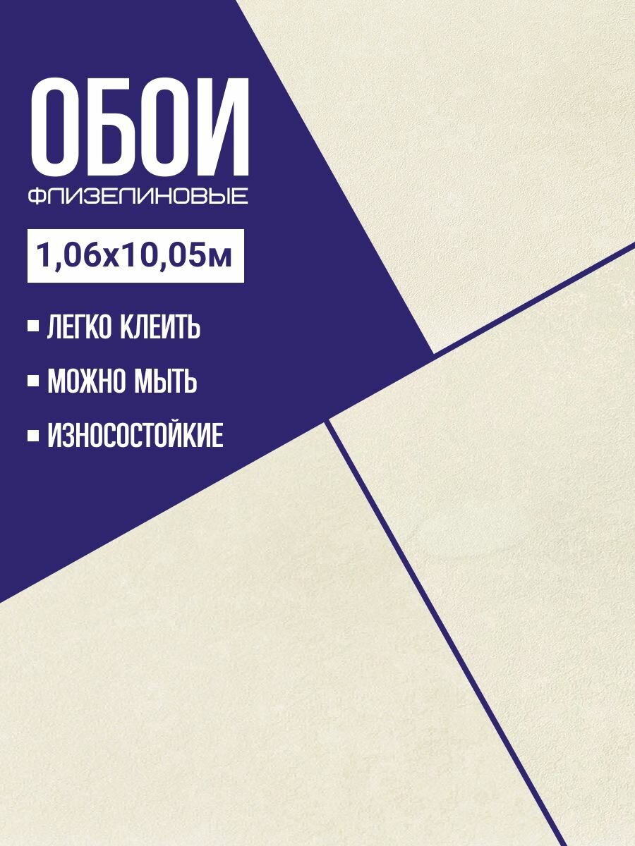 Обои флизелиновые желтые Solo Elementery E301000 1,06*10м. Для спальни, зала, коридора.