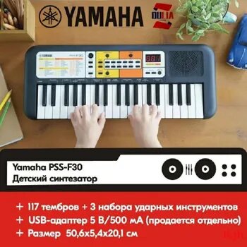 Цифровой синтезатор