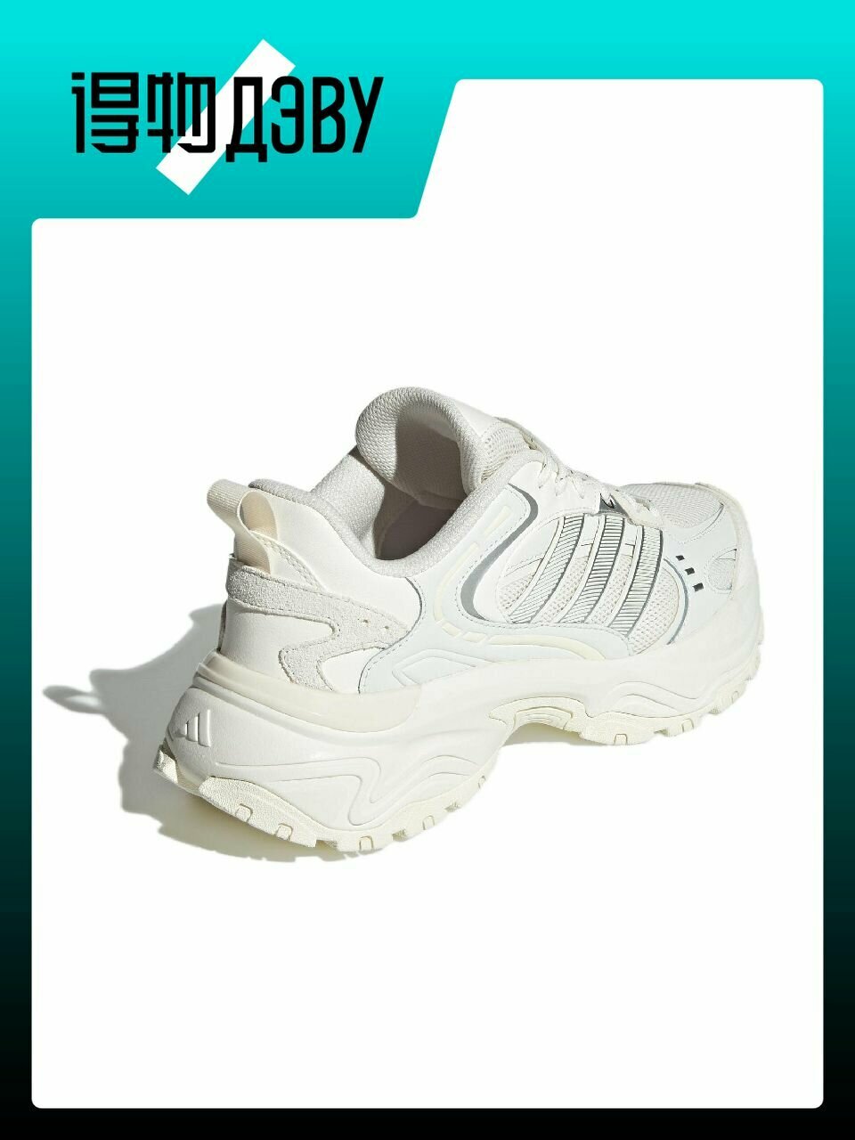 Кроссовки adidas, размер EU 43 стопа (26.5CM), white — фото 1