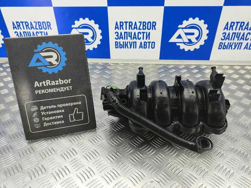 Б/У Коллектор впускной Skoda Octavia A4 / Шкода Октавия A4 1.4 BCA 75Л.С