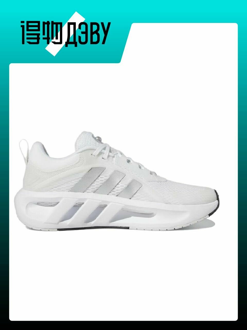 Кроссовки adidas CLIMACOOL VENTADOR, размер EU 41 стопа (26CM), gray — фото 1