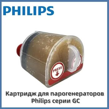 Картридж для парогенераторов Philips серии GC