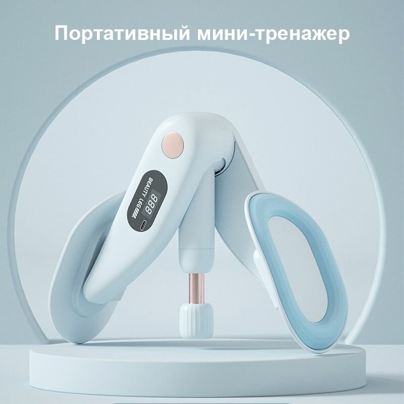Тренажер Кегеля 50 кг - для укрепления интимных мышц и тренировки ног — фото 1