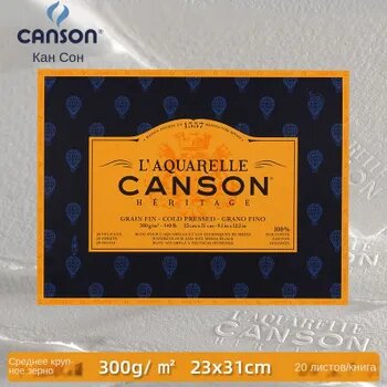 CANSON Альбом для рисования 1 шт, листов: 20