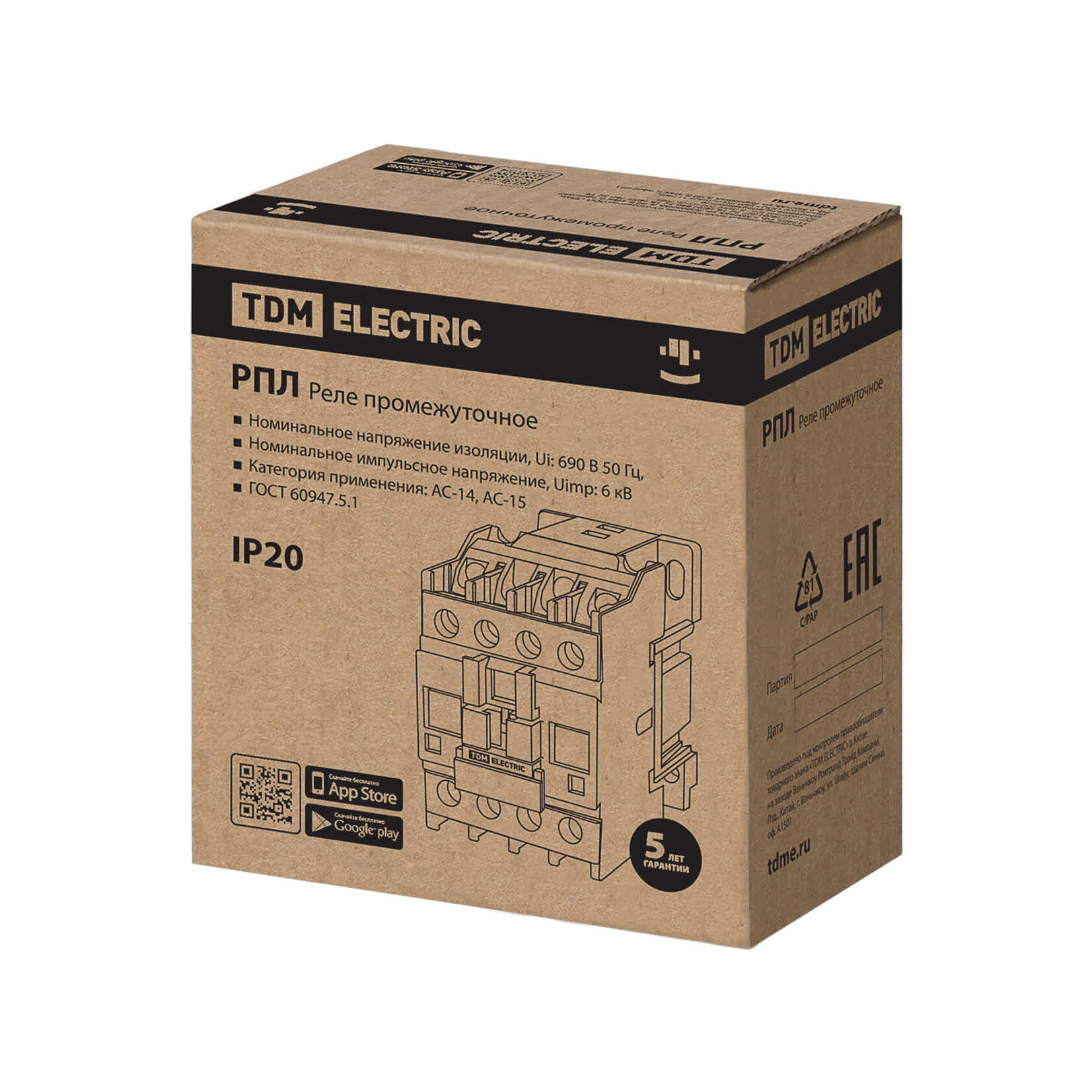 Реле промежуточное РПЛ-131М УХЛ4Б, 16А, 400В 50Гц, 3НО+1НЗ, TDM SQ0701-0510 (1 шт.)