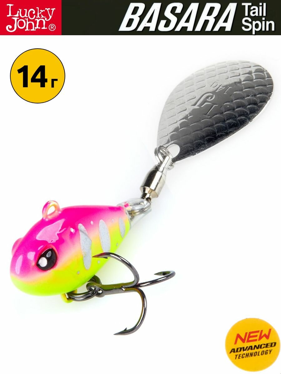 Тейл-спиннер Lucky John BASARA TAIL SPIN 14г, цвет 010