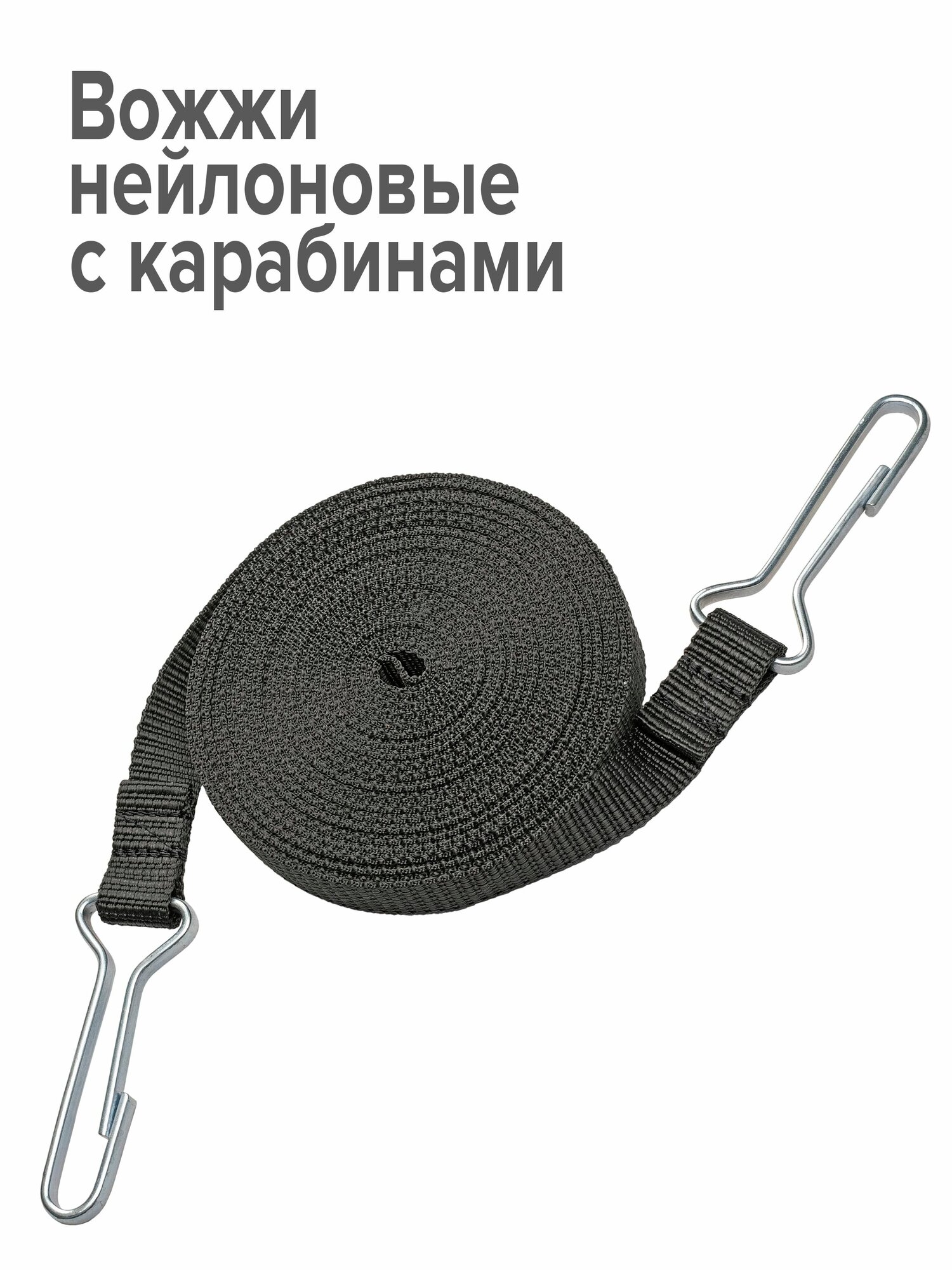 Вожжи с карабином для лошади, вожжи черные нейлоновые REITER