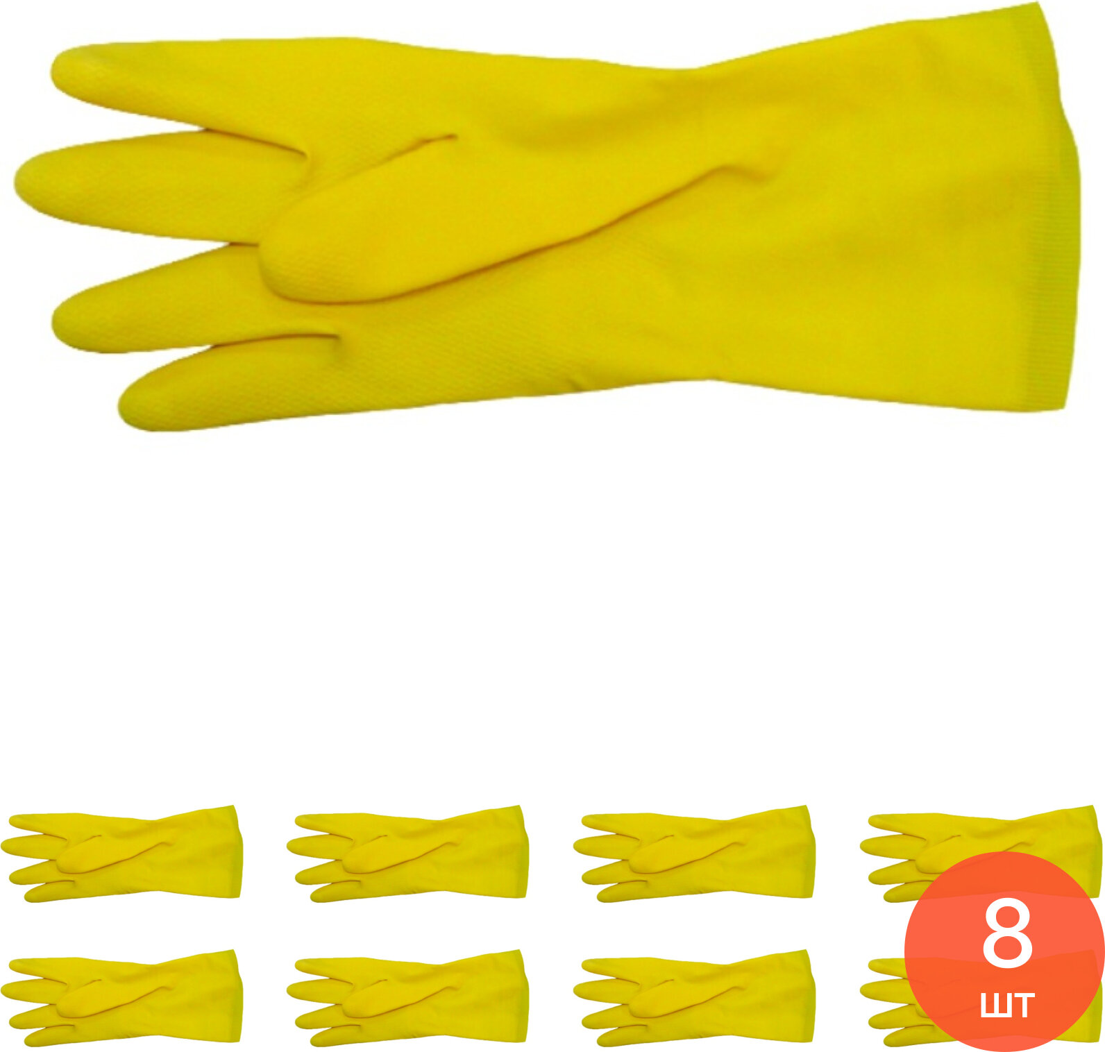 Перчатки хозяйственные Komfi / Комфи A.D.M. без х/б напыления, с рельефной поверхностью, желтые, латексные, размер L / товары для дома (комплект из 8 шт)
