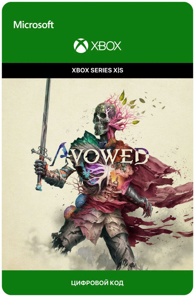 Игра Avowed - Standart Edition для Xbox Series X|S, электронный ключ