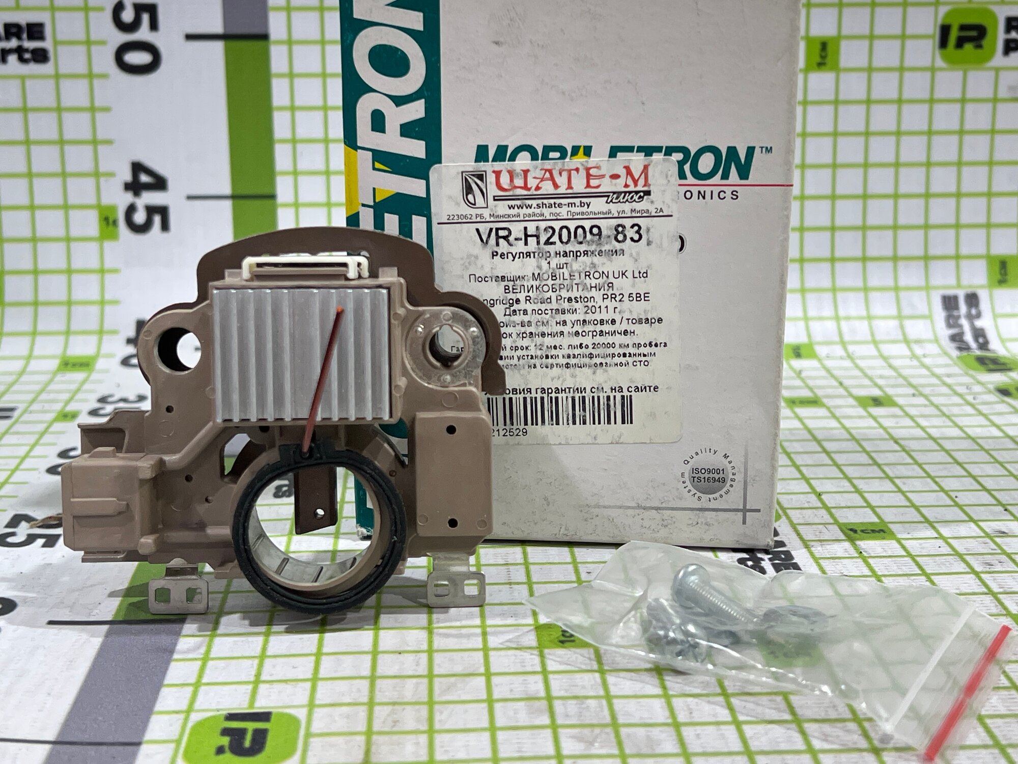 Регулятор напряжения для Ford Focus