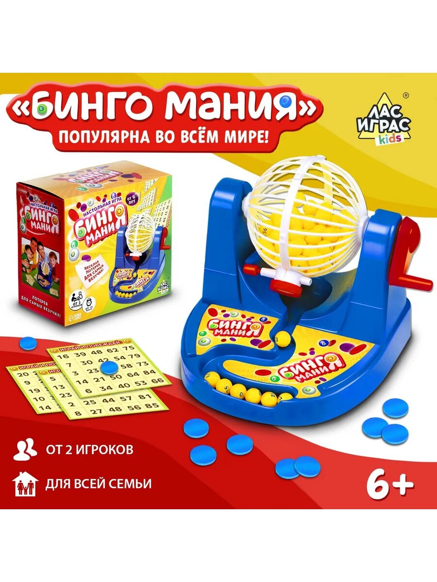 Настольная игра на развитие логики и счёта Бинго