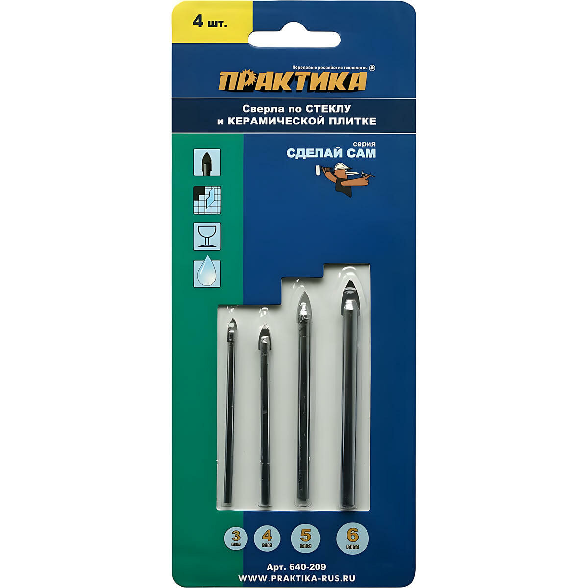 Набор сверл по стеклу 4 шт. (3-6 мм) Сделай сам ПРАКТИКА 640-209