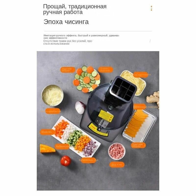 Ломтерезка — фото 1