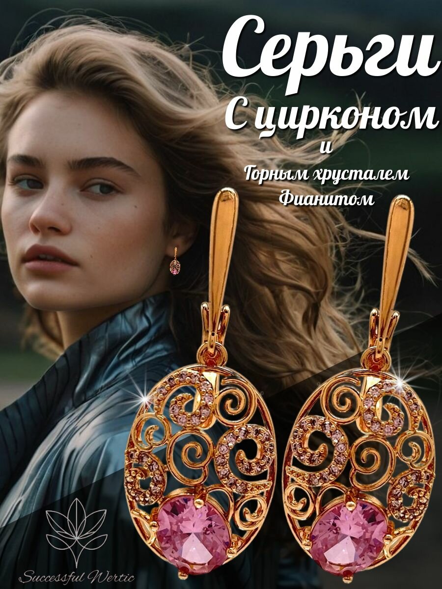 Серьги, жемчуг имитация, искусственный камень