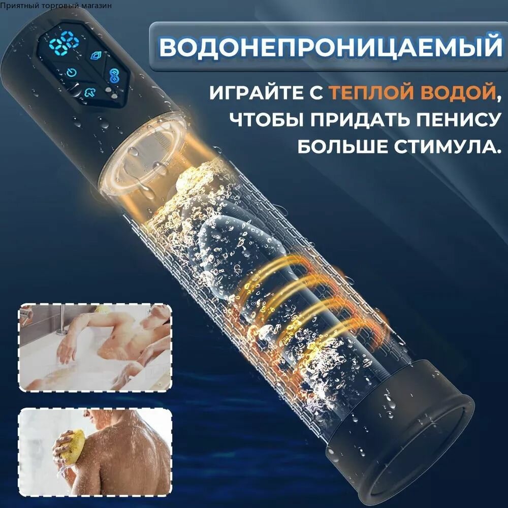 Вакуумная помпа — фото 1