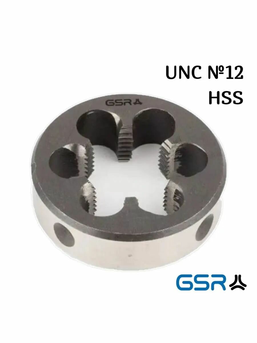 Плашка для нарезания резьбы круглая HSS UNC №12 00462120 GSR (Германия)