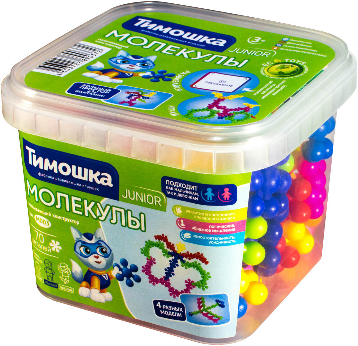 Конструктор Тимошка Молекулы, 70 деталей (М003)
