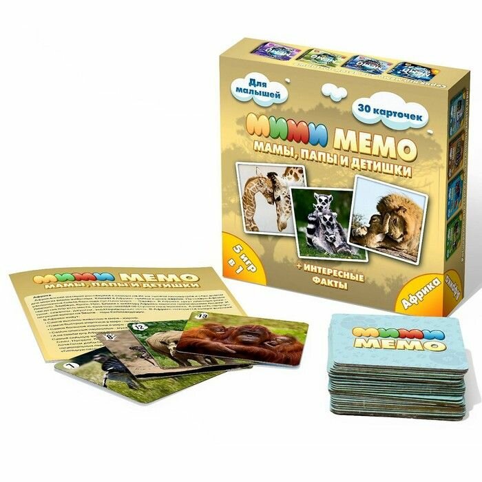 Настольная игра Нескучные игры Ми-Ми-Мемо, Африка (8049)
