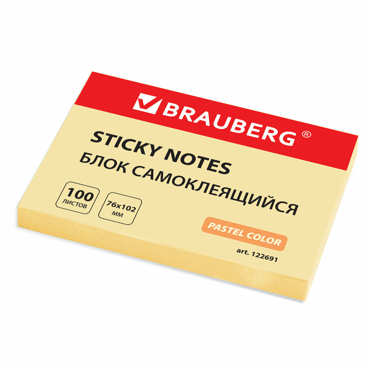 Блок самоклеящийся (стикер) Brauberg 76х102 мм, 100 л, желтый (122691)