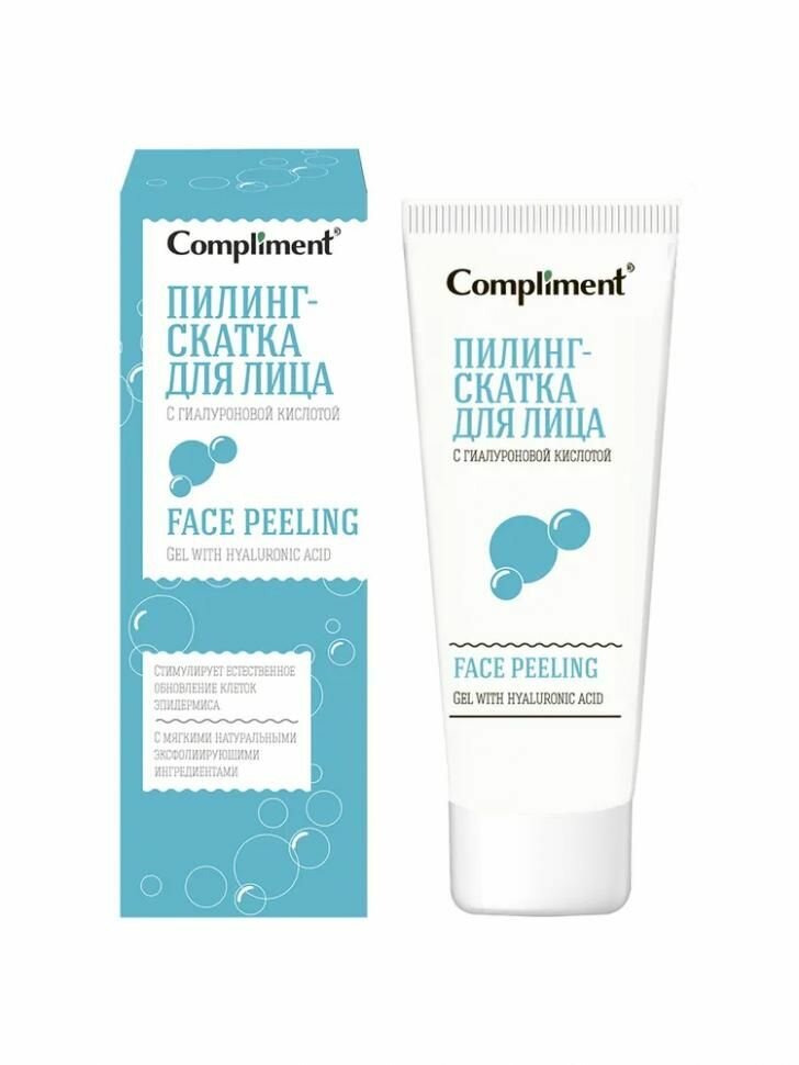 Пилинг-скатка для лица COMPLIMENT с гиалуроновой кислотой, 80 мл