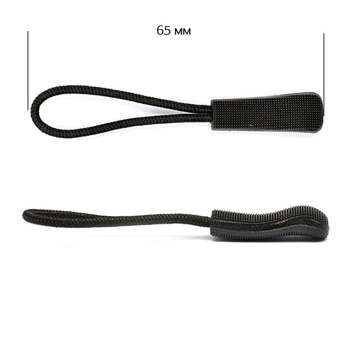 Пуллеры для бегунка MaxZipper цвет черный, 1000 шт (Л107. ПУЛ. ЧЕР.1000)