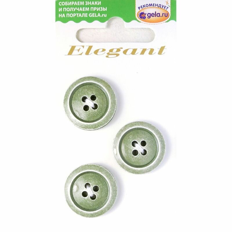 Пуговицы DISBOTON "Elegant", цвет Оливковый, 20 мм, 3 шт