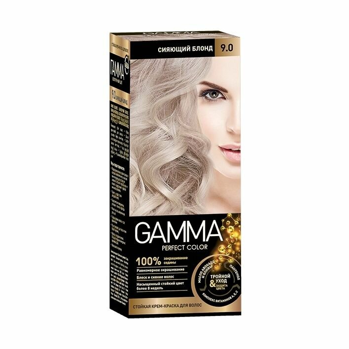 Краска для волос Gamma (химия) Perfect Color, 9 сияющий блонд с окислением 9%
