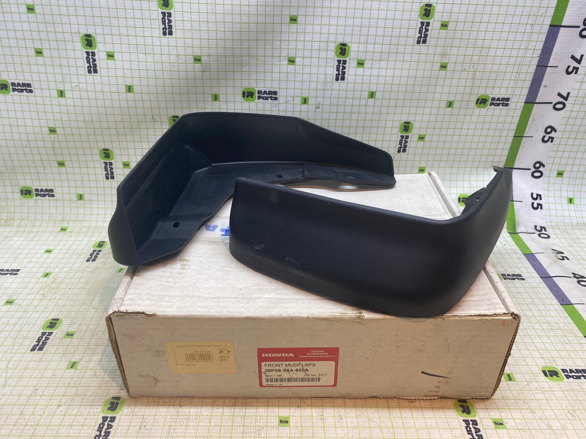 Брызговики передние к-кт для Honda Civic