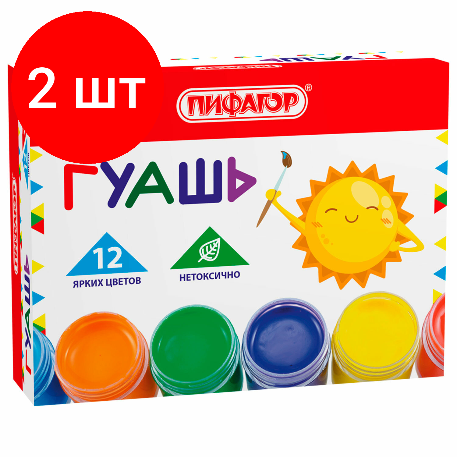 Комплект 2 шт, Гуашь пифагор "солнышко", 12 цветов по 25 мл, 192646
