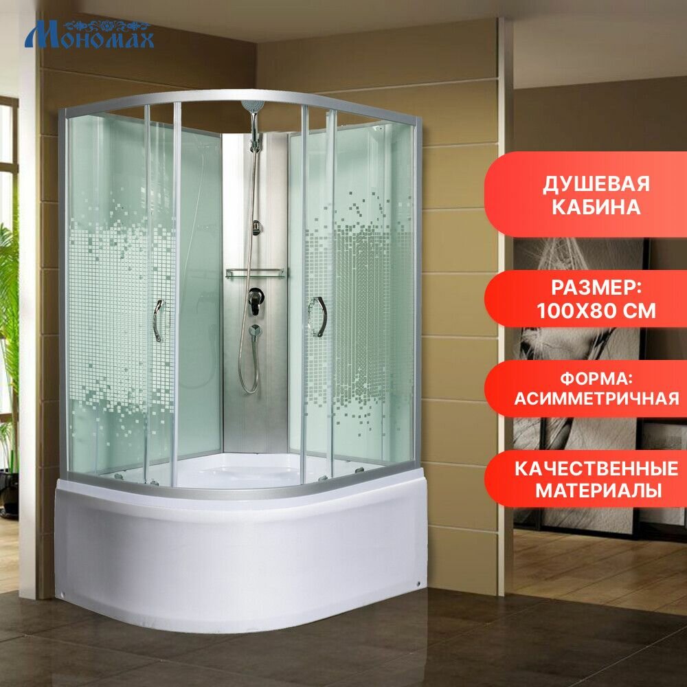 Душевая кабина мономах XL Б/К 100/80/44 МЗ R