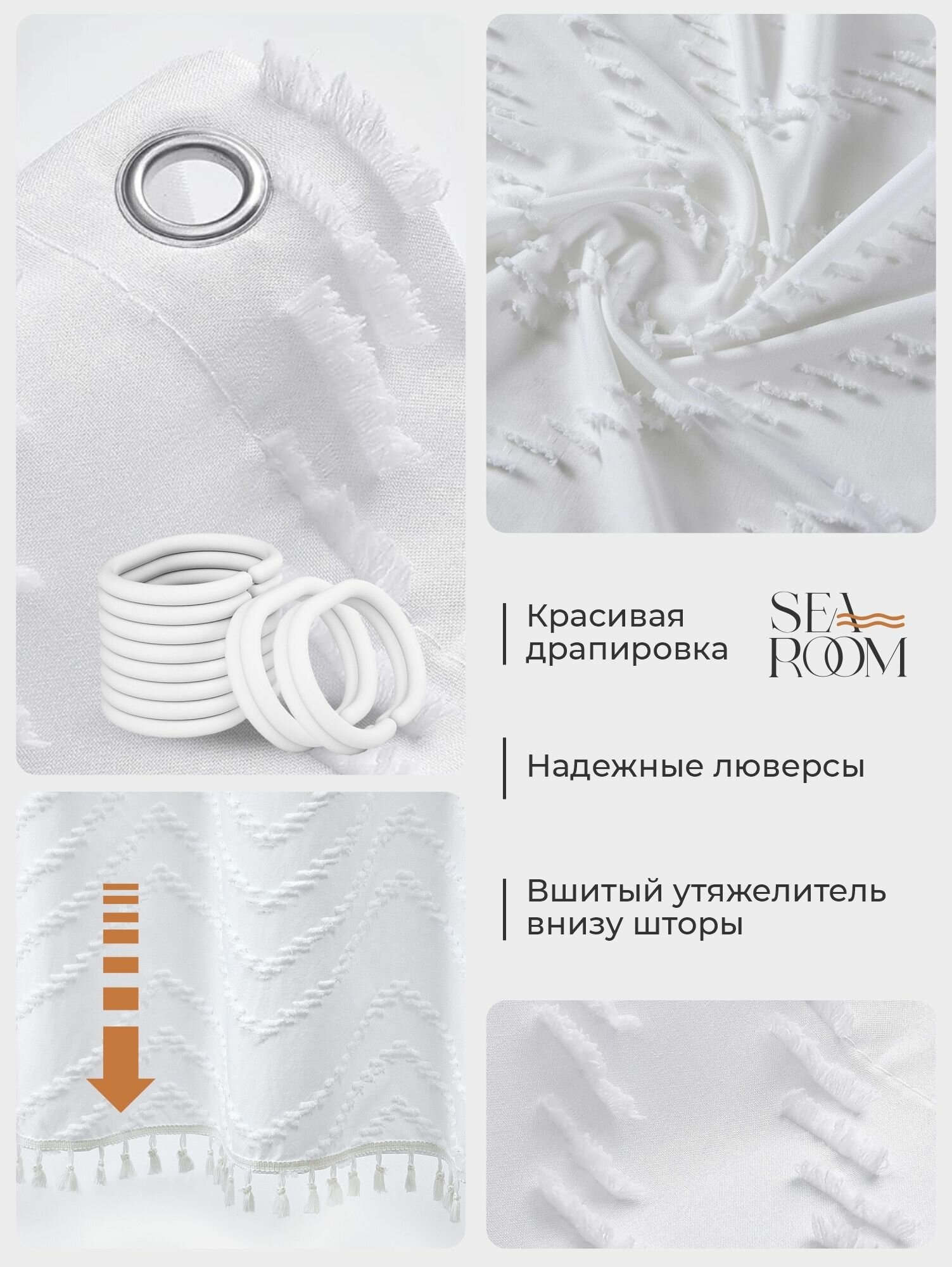 Штора для ванной — фото 1