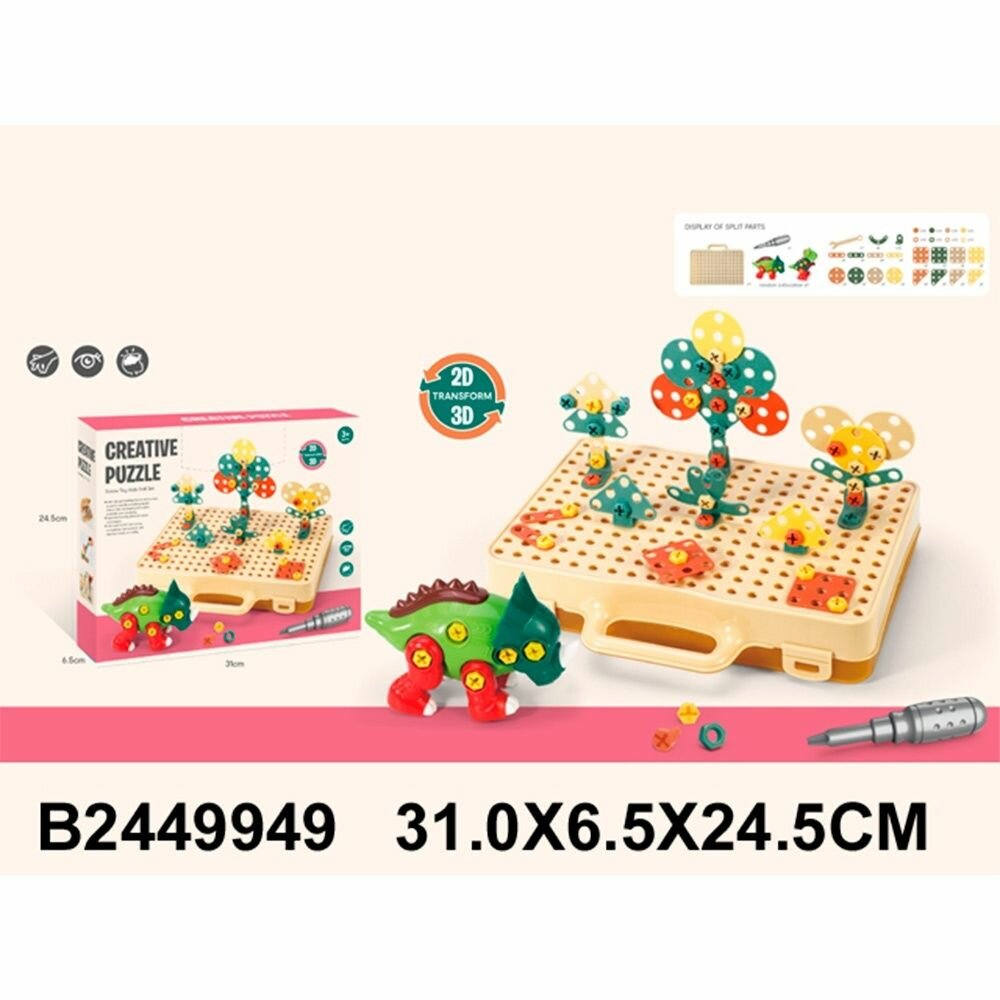 Мозаика КНР "Creative Puzzle", Трицератопс, с отверткой, в коробке (2449949)