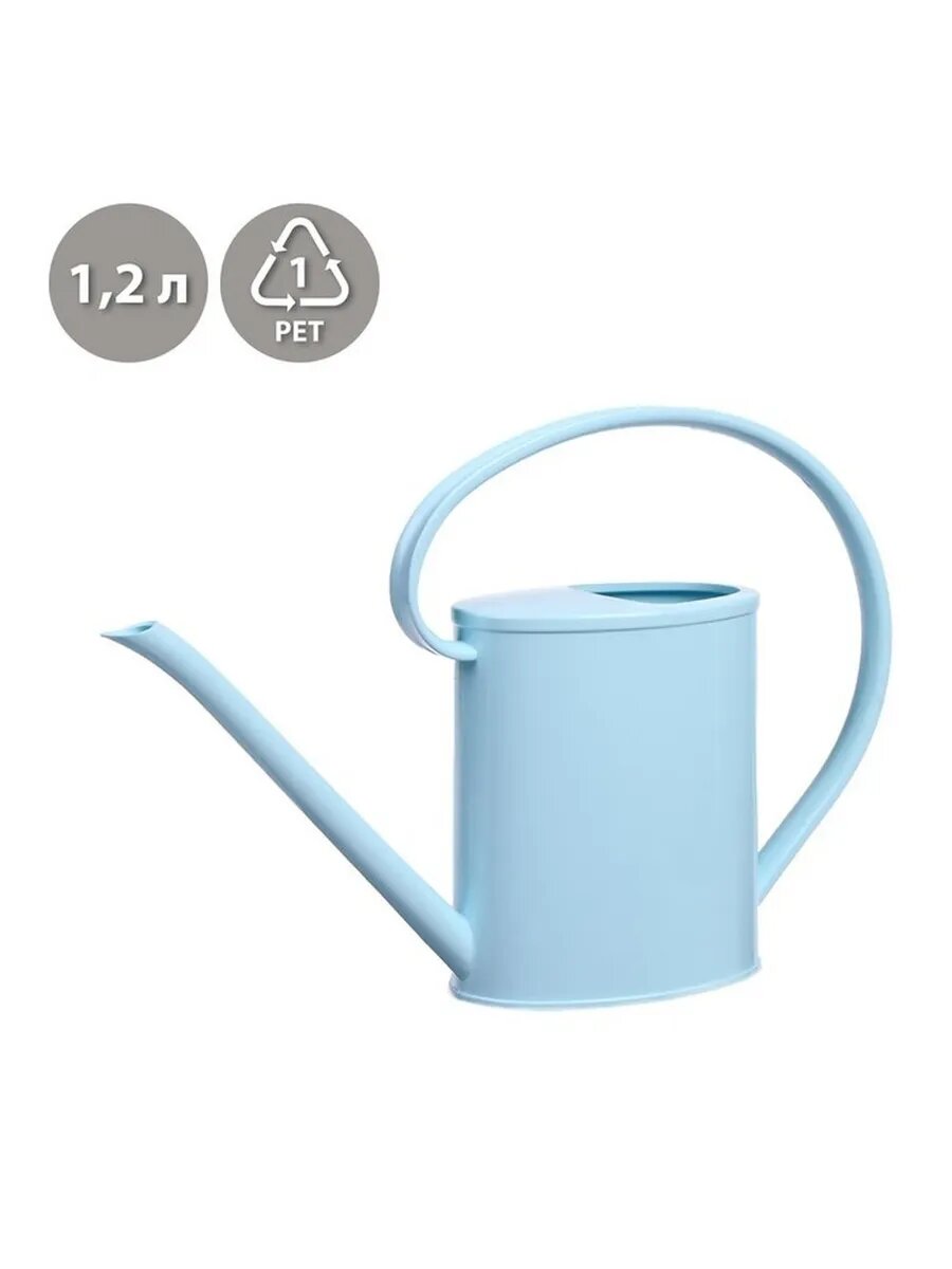 Компактная голубая лейка для полива растений