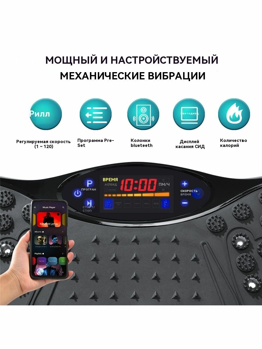 Виброплатформа — фото 1