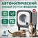 Туалет для животных