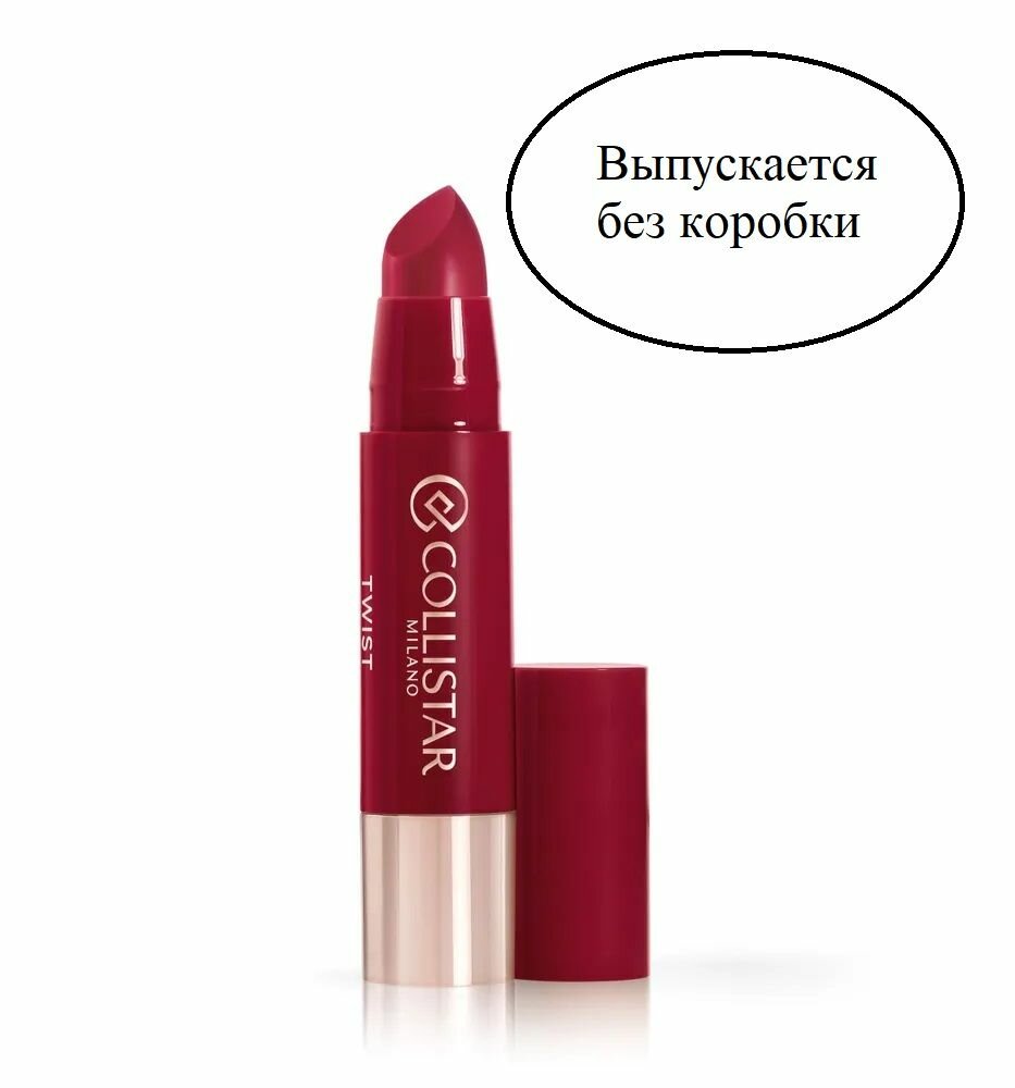 Collistar NEW Twist Ultra Shiny Gloss With Hyaluronic PRO 215 Berry Kiss Блеск для губ 2.5 г