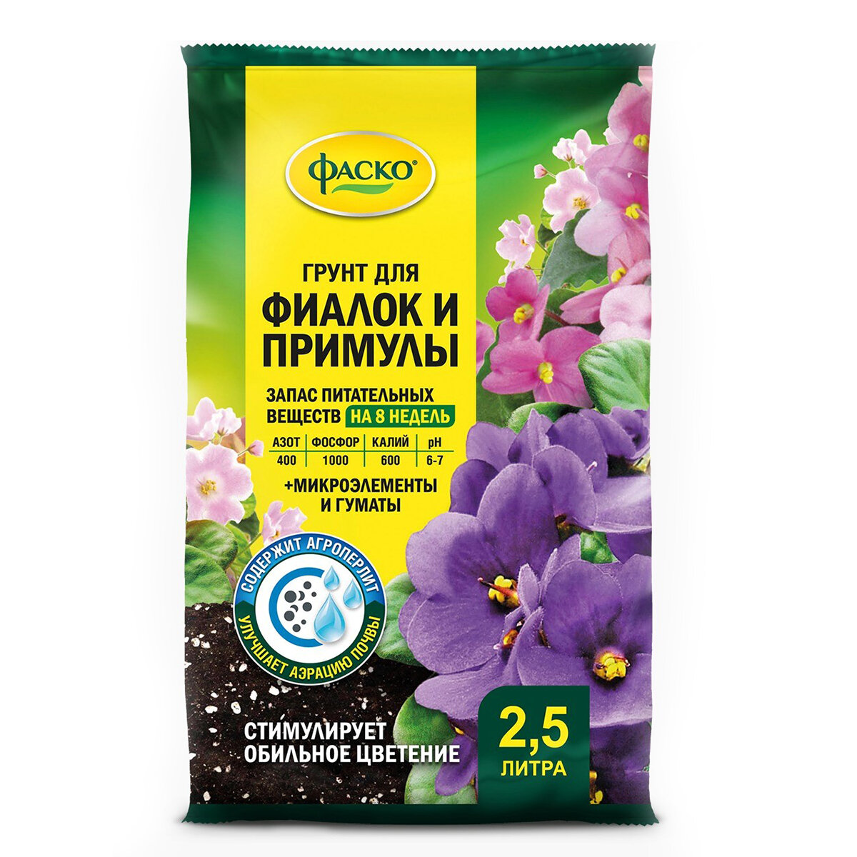 Грунт "Фаско" для фиалок Цветочное счастье, объём: 5 литров, пакет.