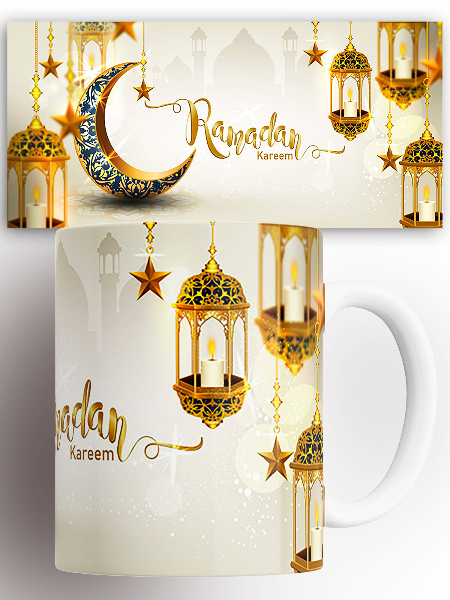 Кружка мусульманская Рамадан